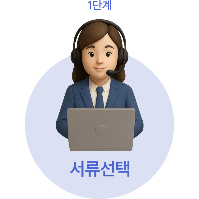 SysData | 편리한 서류 관리